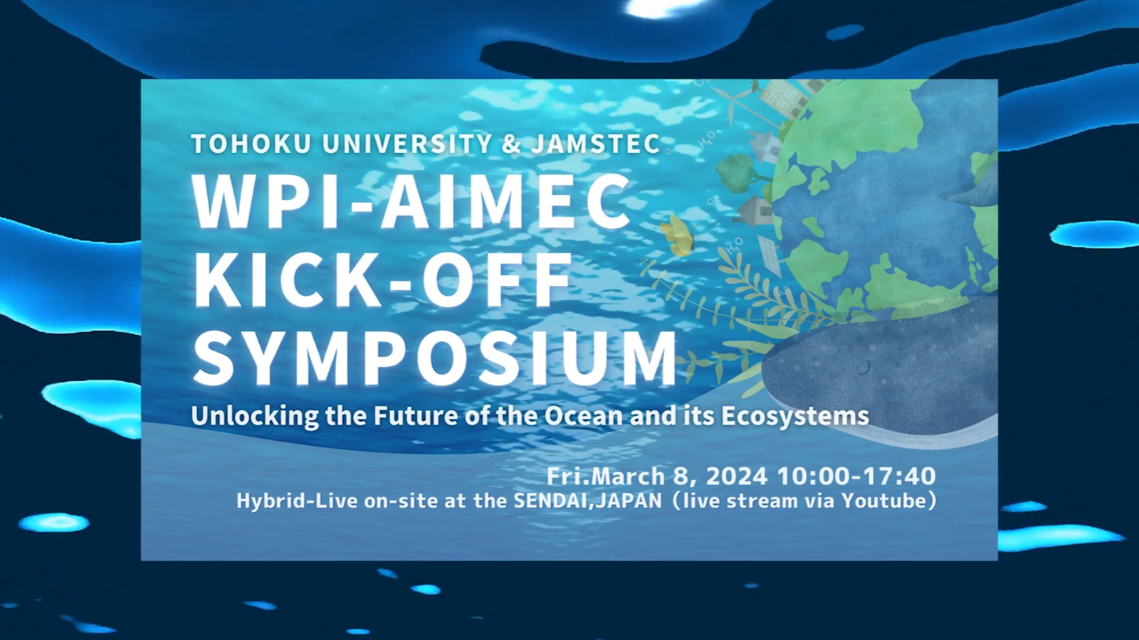 最新情報 | 変動海洋エコシステム高等研究所（WPI-AIMEC）
