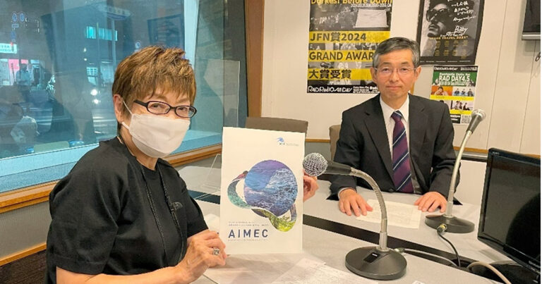 最新情報 | 変動海洋エコシステム高等研究所（WPI-AIMEC）