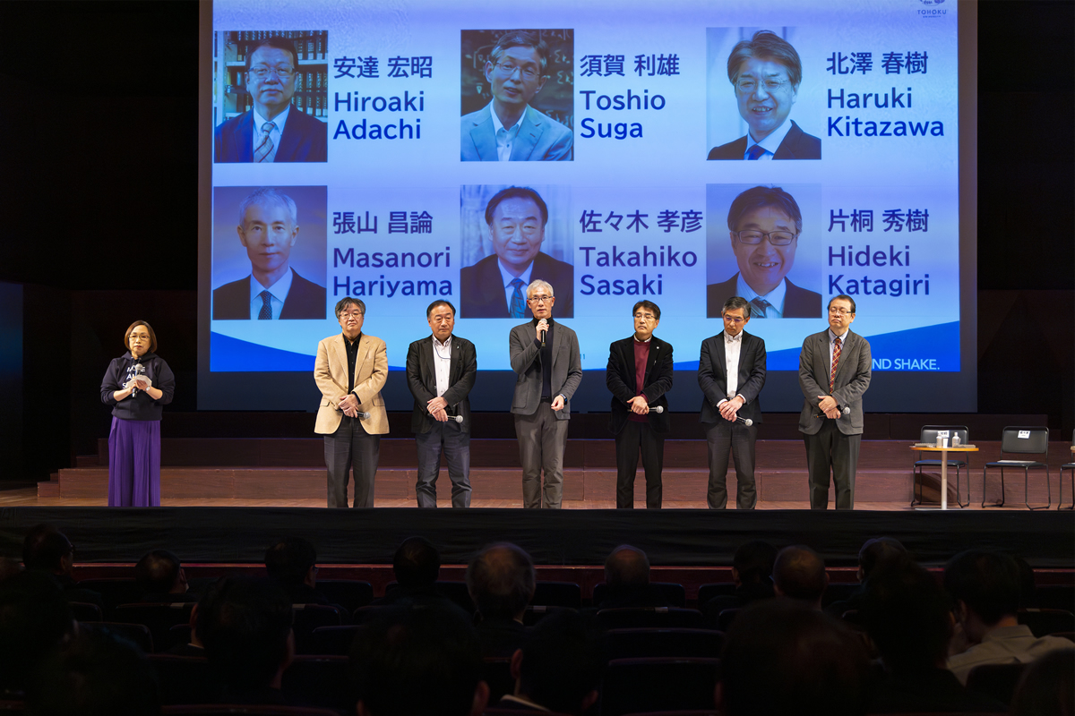 Director Toshio Suga presented about WPI-AIMEC’s activities at a forum ...